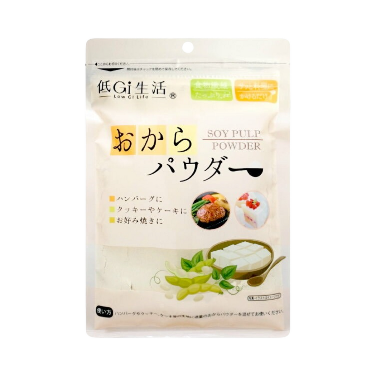 Soy Pulp Powder Japanese soybean okara powder – HOMEMADEDESSERT